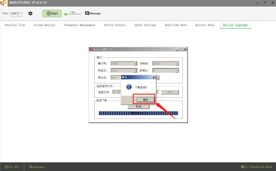 How To Upgrade The Seplos BMS 3.0 Firmware - Seplos Technology